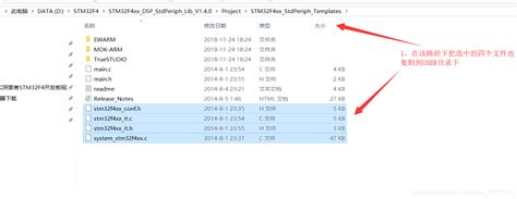 Keil环境下stm32f4工程创建步骤stm32f446ret6新建工程 Csdn博客