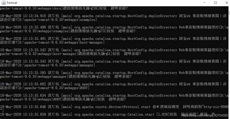 解决tomcat打开startupbat文件时提示找不到文件startup Script File Not Found Csdn博客