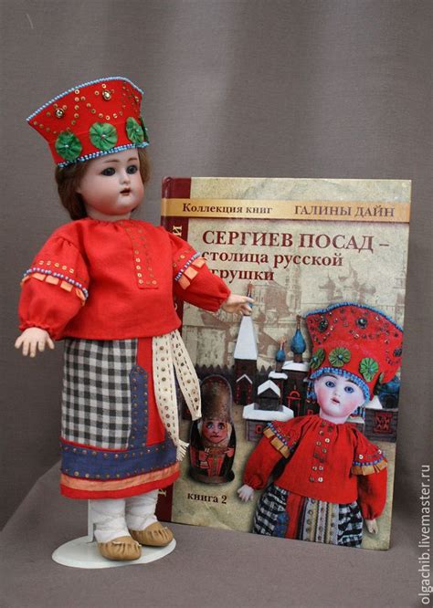 Традиционный русский костюм для антикварной куклы – заказать на Ярмарке ...