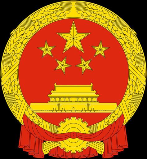 Deng Xiaoping Theory Alchetron The Free Social Encyclopedia