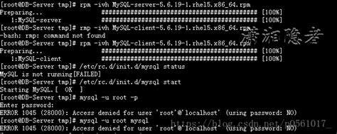 Linux上的mysql安装 Yum本地安装方式 Csdn博客