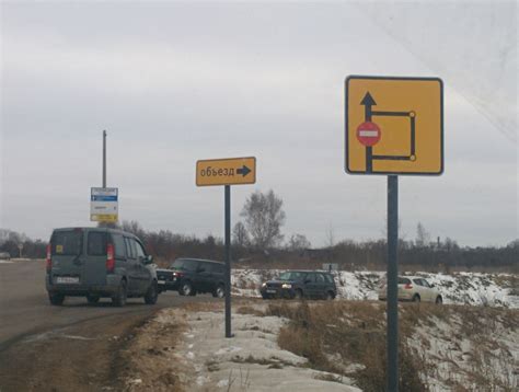 Дорожные знаки Пикабу