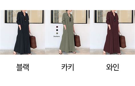 루즈핏 클린 셔츠 롱 원피스