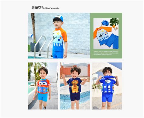 兴城市鑫姿逸泳装厂 阿里巴巴旺铺