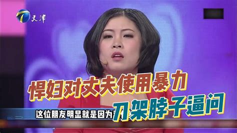 綜藝名場面愛情保衛戰姑娘未婚生子想結婚卻遭男友拒絕得知原因後塗磊怒勸女孩離開 YouTube