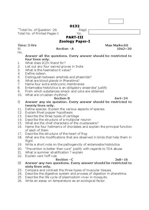 Computer Paper 1st Year 2021 At Robin Alexander Blog