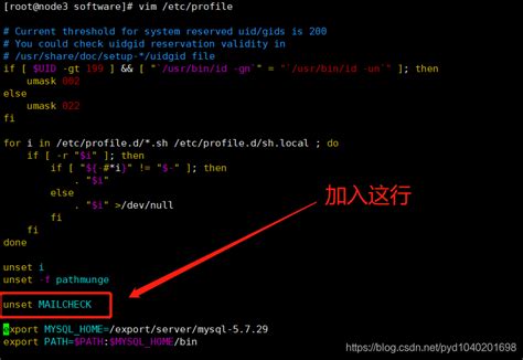 linux去除 您在 var spool mail root 中有新邮件提示处理 虚拟机有新邮件什么意思 csdn博客
