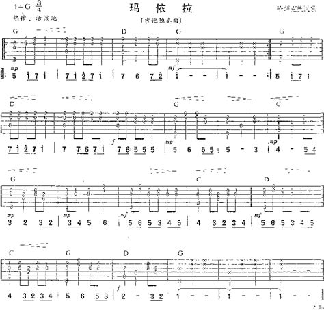 玛依拉哈萨克族民歌、独奏曲佚名歌谱收藏站