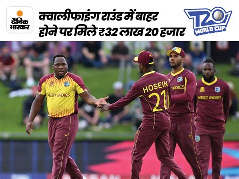 India Vs T20 World Cup 2022 Prize Money Pakistan Vs England Wc Final
