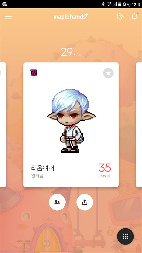 메이플스토리 인벤 내가 아무리 기본 성형헤어를 좋아해도 메이플스토리 인벤 자유게시판 구