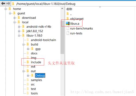 编译android可用的libuv库android Libudev Csdn博客