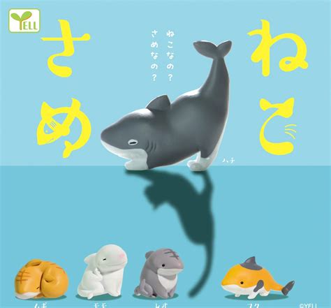 Cat Shark Blind Capsule Myplasticheart