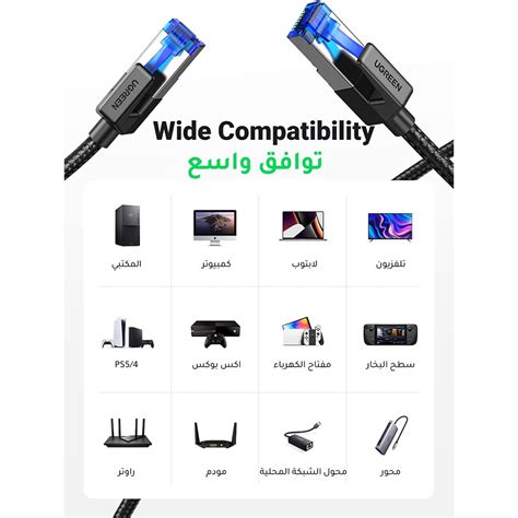 Buy Ugreen Ethernet Cable M Cat Gigabit Network Cable Instok Kenya