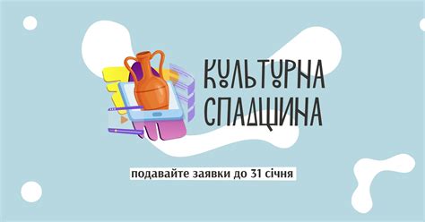 📣 Важлива інформація для бібліотечної спільноти та тих хто працює у сфері культури 📚🇺🇦