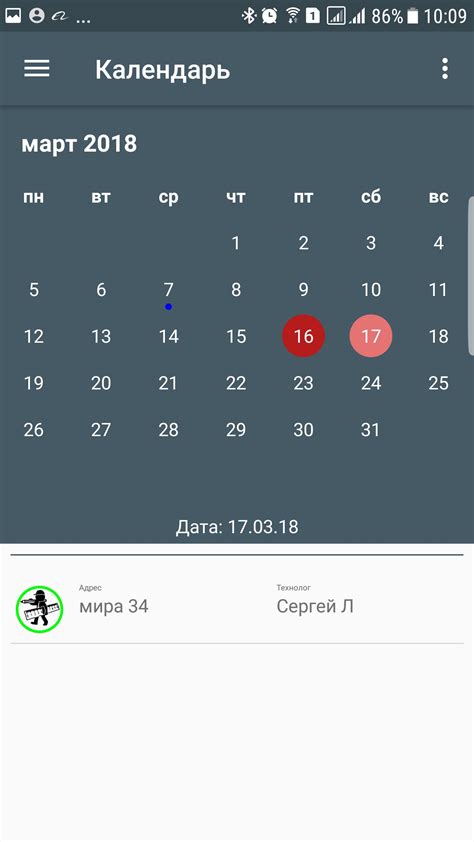 Smartdraw Apk For Android Download