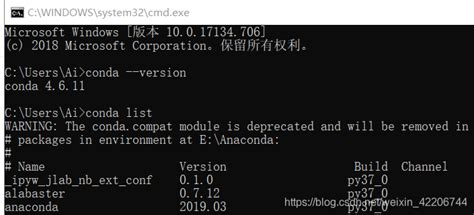 Window安装anaconda后，显示conda不是内部或者外部命令anaconda装完显示不在内外系统 Csdn博客