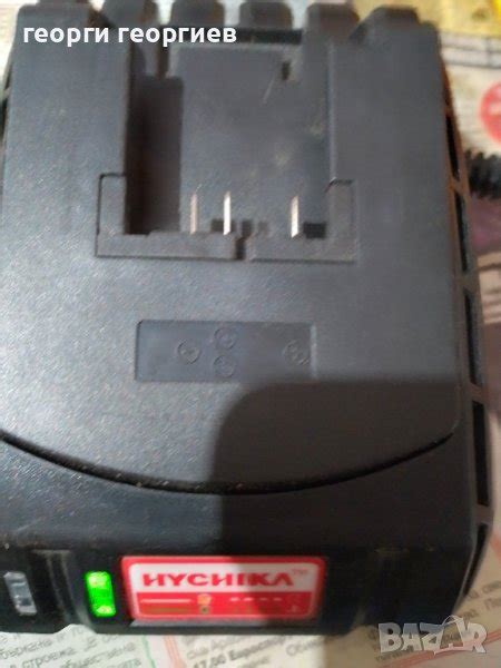зарядни за винтовер в Винтоверти в с Кънчево Id39694369 — Bazar Bg