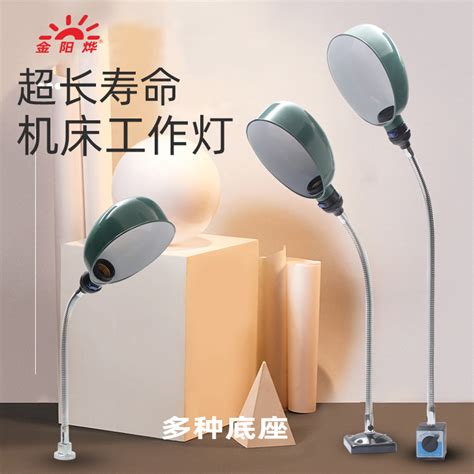 Led