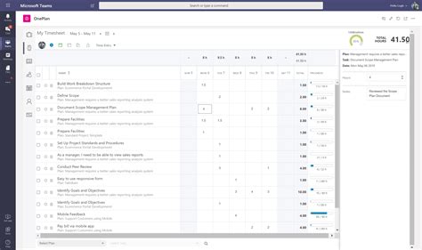 Time Tracking Oneplan