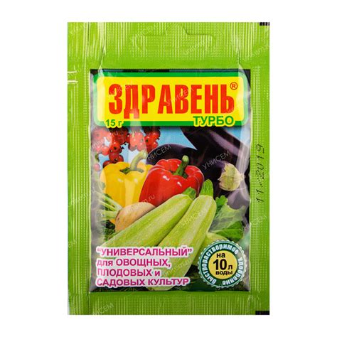 Здравень универсал 15 гр. (300шт.)