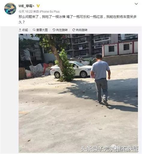 Lol電競圈涼爽集錦，騷豬pdd怒剃光頭，浪起來 每日頭條