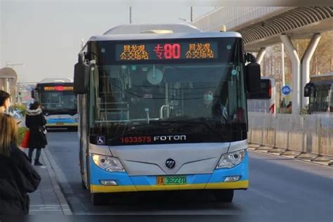 受雪后道路结冰影响，北京公交集团共计52条线路采取措施