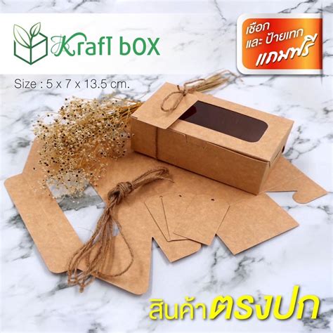 กล่องใส่ขนม กล่องใส่ขนมเค้ก เบอร์2 กระดาษ Food Grade 1 แพ็ค 10 ใบ