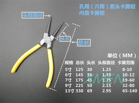 卡簧钳子规格型号 卡簧钳规格及型号 卡簧钳规格表 大山谷图库