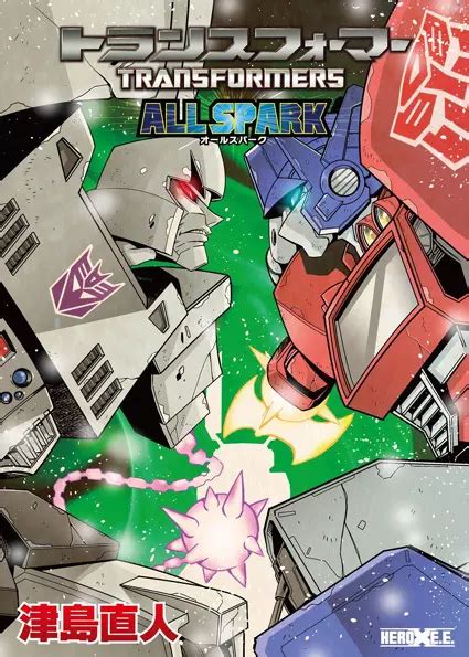 Staff Appearing In Transformers All Spark Manga Anime Planet