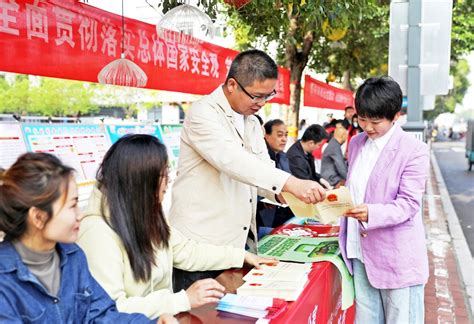 鹿邑举办“4·15”全民国家安全教育日宣传活动 中华龙都网 周口报业传媒集团主办 河南省重点新闻网站