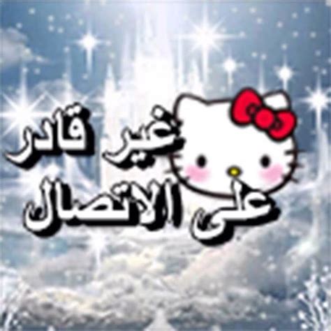 Pin By ㅤ On ‎ ‎ ㅤ Hello Kitty Kitty Dreamcore Weirdcore