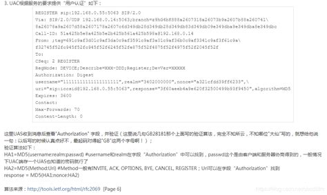 Gb28181入门笔记 Csdn博客