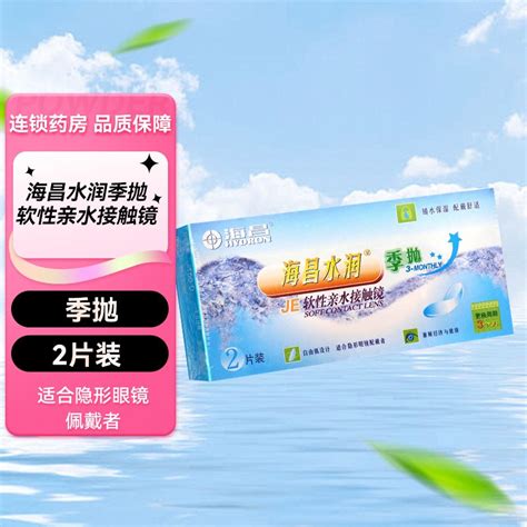 新盖中盖碳酸钙维生素d3咀嚼片哈药新盖中盖碳酸钙维生素d3咀嚼片说明书作用效果价格百度健康商城