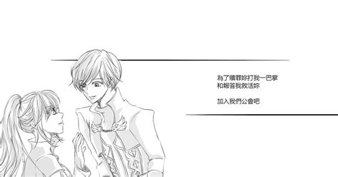 龍之谷 落書き~龍之谷 Amber琥珀のイラスト Pixiv