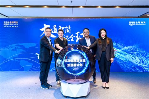 亚马逊5月24日宣布推出2024出口跨境物流加速器计划 知乎
