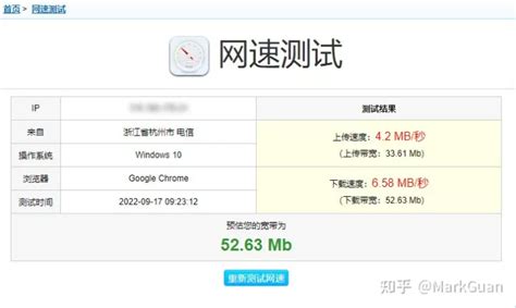 测速工具使用心得体会js网速检测 Api马克关的博客 Csdn博客