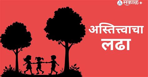 कागदोपत्री त्यांचं अस्तित्त्व कुठेय सांगलीत शरीरविक्रय करणाऱ्या