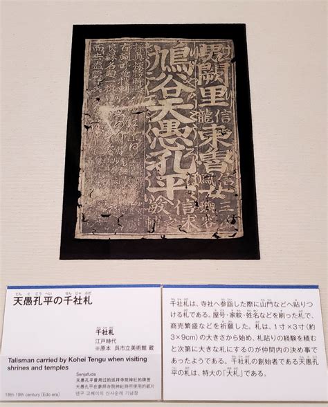 松江藩の歴史が分かる松江歴史館の見学②人材教育からの改革と高級人参栽培島根県旅行記10 笑顔を伝える旅ブログ
