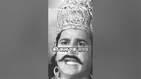 Part Of Ramayan Youtube