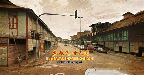 Sitiawan Shop