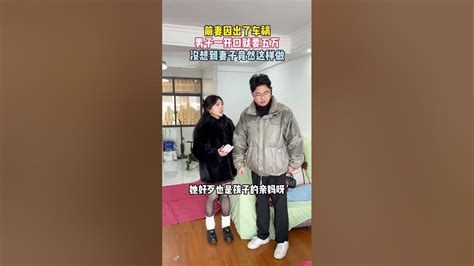 前妻自从和我离婚一直没有再婚，现在她生病在医院做手术一个人孤苦无依无靠，我也不能袖手旁观。回家找妻子要些钱去看看她，我怎么也没想到，她竟然说要