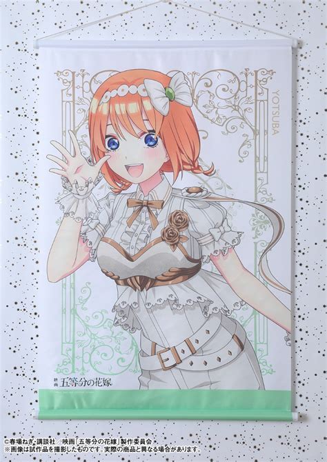 中野 四葉 グッズ プライム1スタジオ