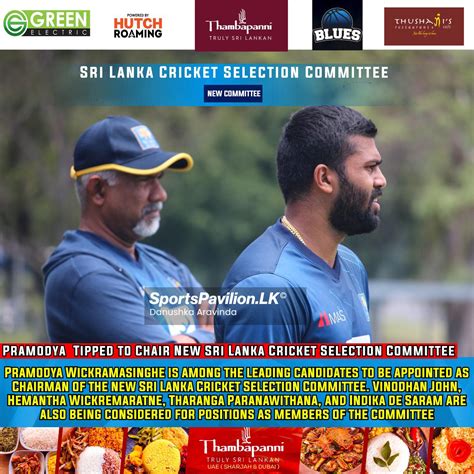 ප්‍රමෝද්‍ය වික්‍රමසිංහ ට ක්‍රිකට් Danushka Aravinda Facebook