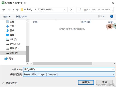 Cubemx生成的mdk添加文件mob6454cc63f2dd的技术博客51cto博客
