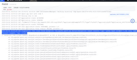 Mongodb相关 Faq Mongo传输报错cannot Resolve `xxx Given Input
