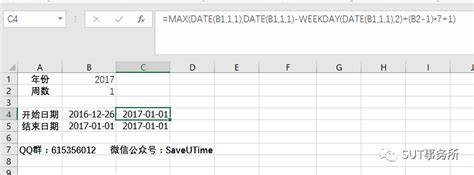 【excel技巧】 计算日期所属周期区间 知乎
