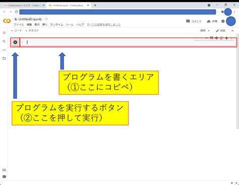 分で完成Google ColabPythonで波形生成Wavファイル作成 Tepo s Bass Labo