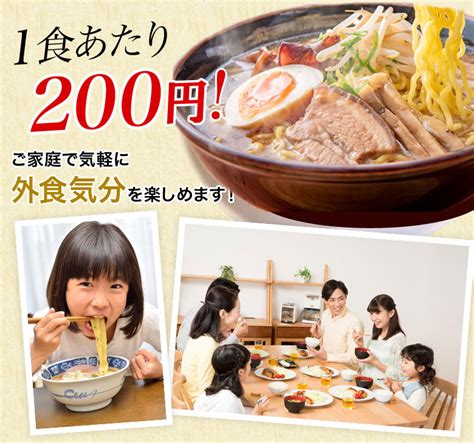 【楽天市場】ラーメン 食べ比べ 送料無料 6食セット 札幌生麺 生ラーメン ポッキリ ぽっきり お取り寄せ しょう油 醤油 みそ 味噌 塩