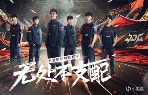 【英雄联盟】lpl最新积分榜：jdg雄霸第一，rng、edg奋起力追 3楼猫