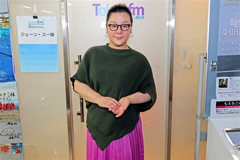 山崎怜奈の誰かに話したかったこと。 On Twitter このあと14時から ️ Tbsラジオ『ジェーン・スー 生活は踊る』から